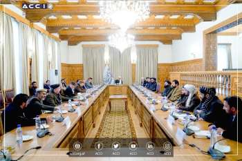 Afghanistan Chamber of Commerce & Investment